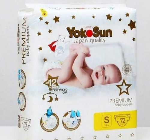 Подгузники yokosun premium S 3-6 кг