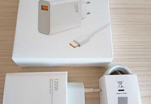 Зарядное устройство Xiaomi Adaptor 120W