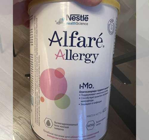 Смесь nestle alfare allergy