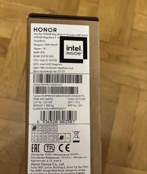 Honor Magicbook X14 i5/8/512