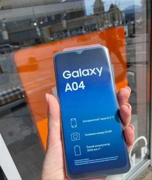 Смартфон Samsung Galaxy A04 4/64GB