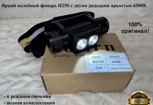 Мощный налобный фонарь Sofirn H25S + аккум 2200мАч
