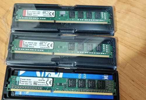 Оперативная память Kingston DDR3 4 gb 1600 мГц