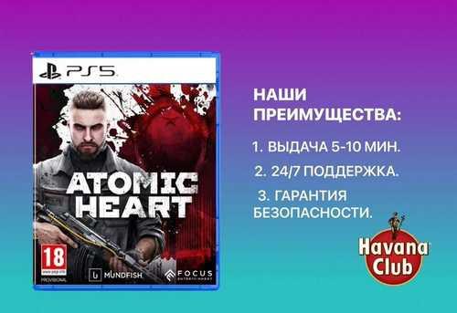 Atomic Heart PS4 PS5 Каменск-Уральский