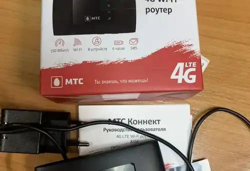 4G Роутер для дачи под любую сим