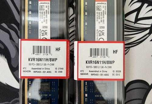 Оперативная память Kingston DDR3 16Gb(2x8Gb) 1600