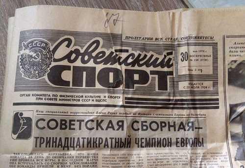 Советский спорт 30 мая 1976