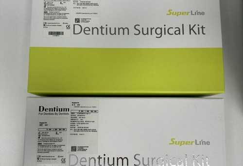 Хирургический набор Dentium Surgical Kit