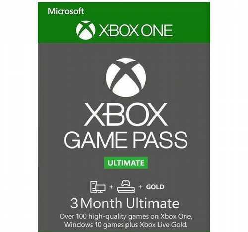 Xbox Game Pass Ultimate на 3 месяца