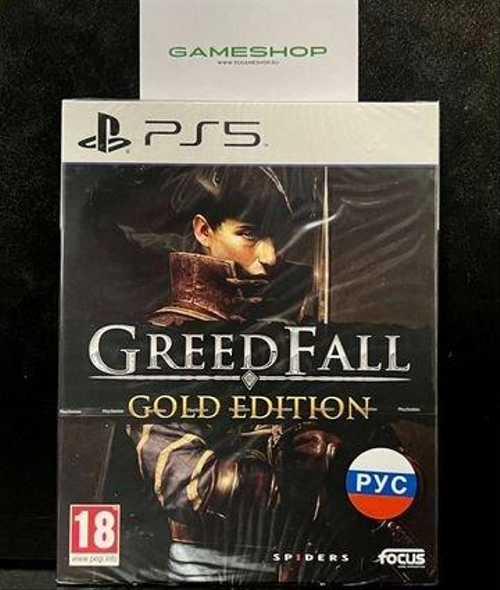 GreedFall. Gold Edition PS5