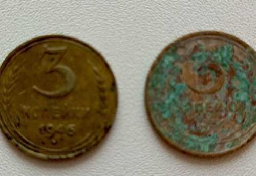 Монеты СССР 3 копейки 1943 года