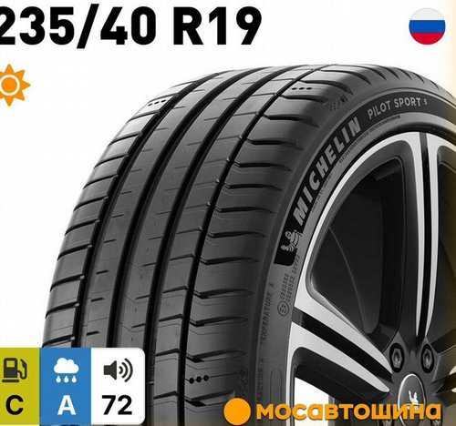 Michelin Pilot Sport 5 235/40 R19 96Y