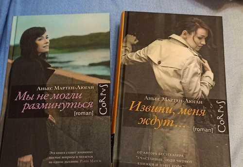 Книги зарубежной прозы