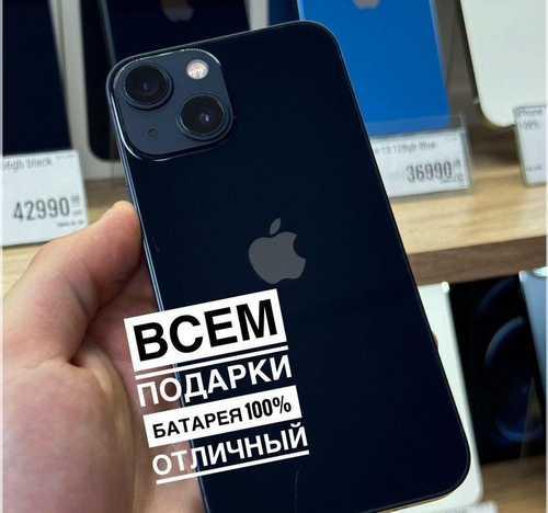 iPhone 13 mini, 256 ГБ