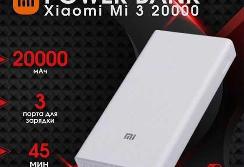 Беспроводной повербанк 20000mah Xiaomi MI