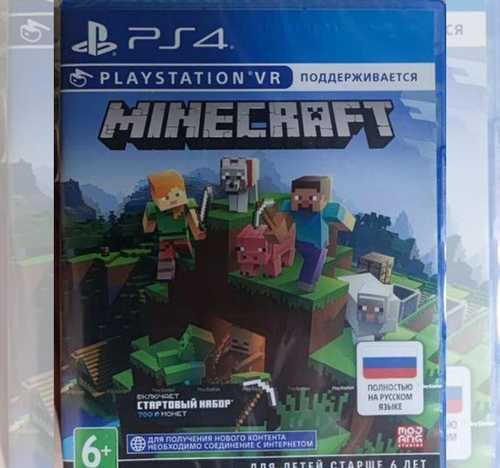 Диск Майнкрафт Minecraft ps4 новый запечатанный