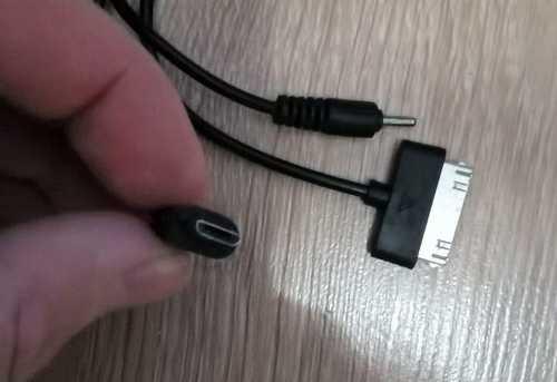 Переходник USB для зарядки телефона и планшета