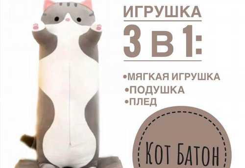 Кот батон с пледом / мягкая игрушка плед