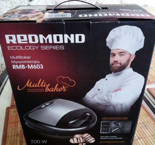 Мульти пекарь Redmond Multibaker RMB-M603