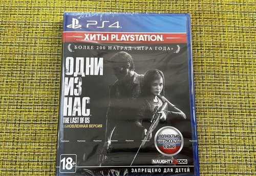 The last of us ps4 Новый диск