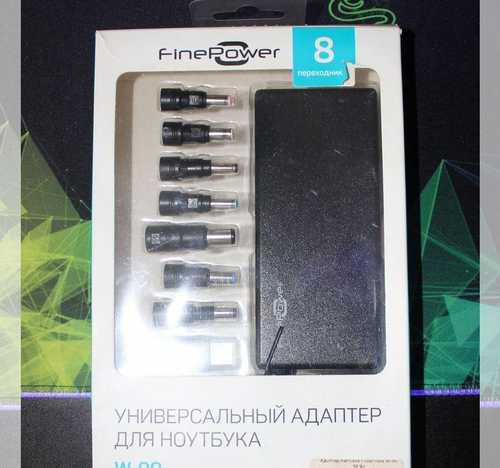 Адаптер питания сетевой FinePower W-90