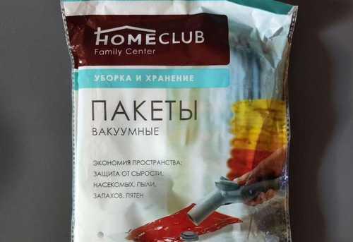 Пакет вакуумный homeclub с клапаном 40х60см 2 шт