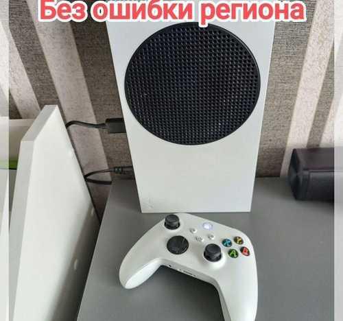 Xbox series s