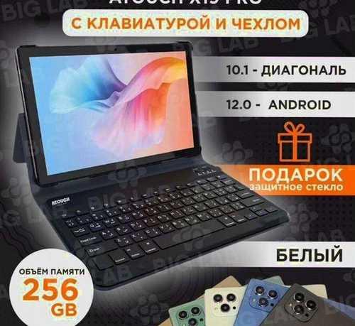 Ноутбук-планшет Atouch X19 PRO 8/256, Аndroid 12