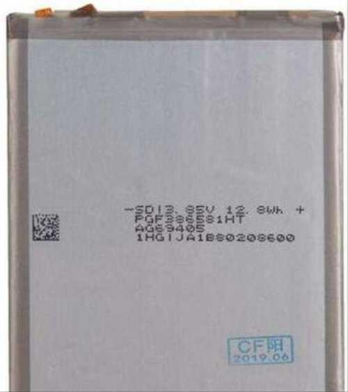 Аккумулятор для Samsung Galaxy Core Max SM-G5108