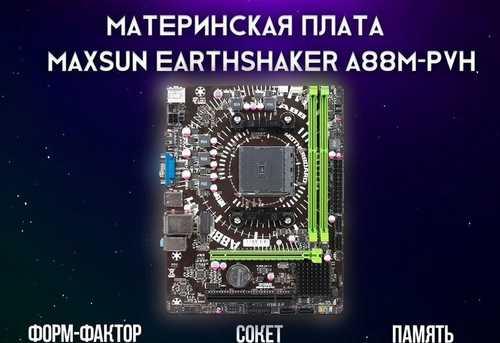 Материнская плата maxsun Earthshaker A88M-PVH