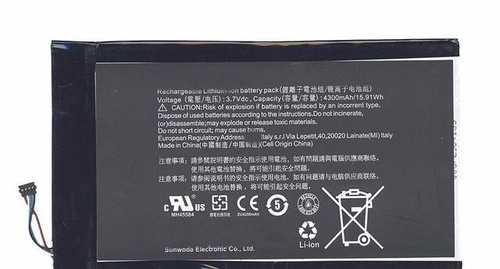 Аккумуляторная батарея для планшета Acer Iconia Ta