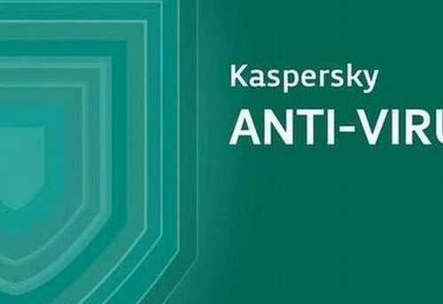 Ключ Kaspersky Total Security и Internet Security