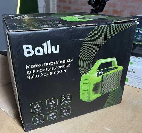 Портативная мойка для кондиционеров ballu