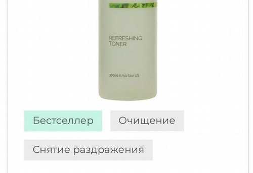 Christina Cosmetics Тоник для лица bio phyto