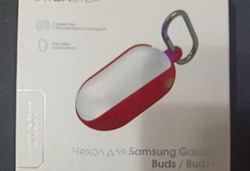 Чехол для наушников Samsung Buds