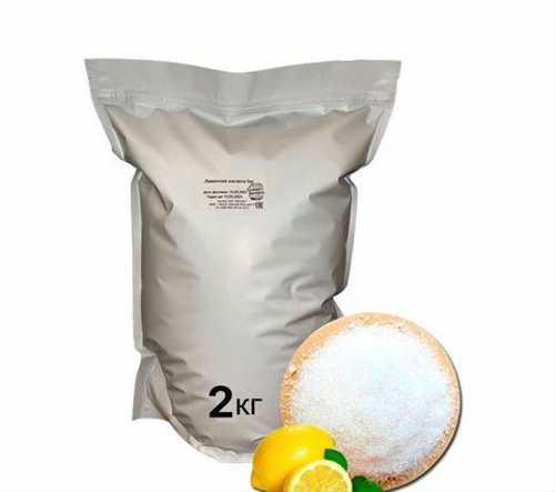 Лимонная кислота monohydrate 2 кг (пакет пэт)