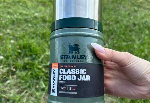 Термос для еды Stanley Classic, 0.7 л, зеленый