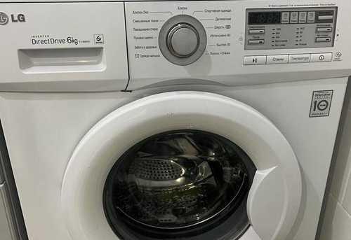 Машинка стиральная автомат lg