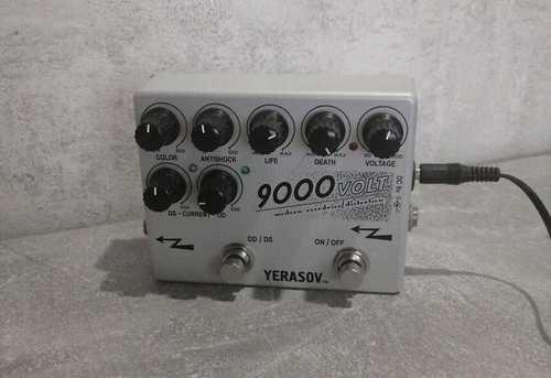 9000 volt yerasov