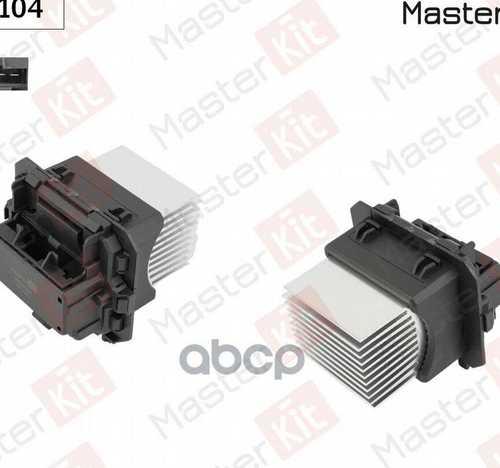 77IBR104 masterkit Резистор вентилятора nissan