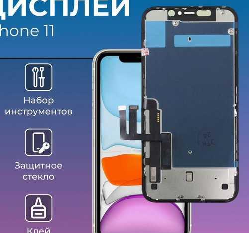 Дисплей на iPhone 11 премиум класса