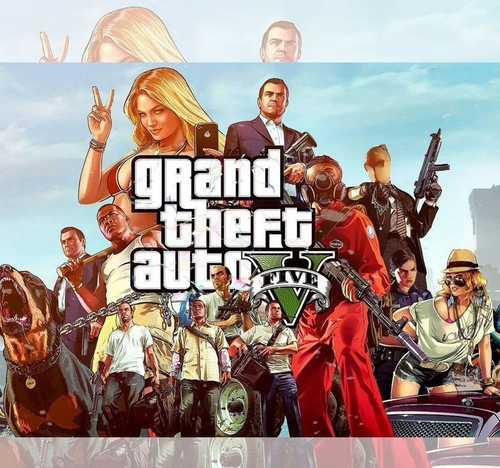 GTA 5 на PS4 и PS5 игры на пс