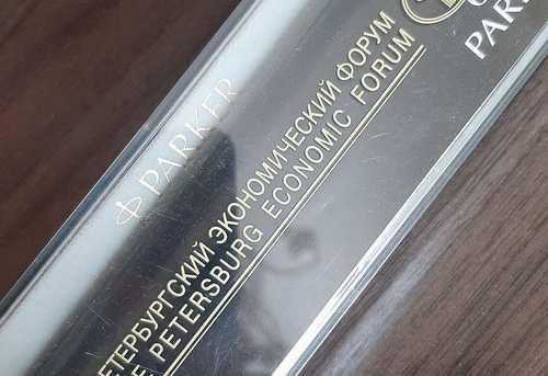 Шариковая ручка parker с лого пмэф