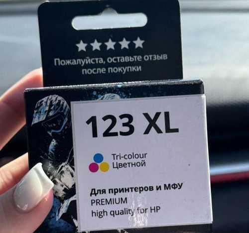 Картриджи для принтера 123 XL