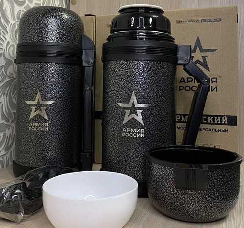 Термос Thermos 1,2 л новые