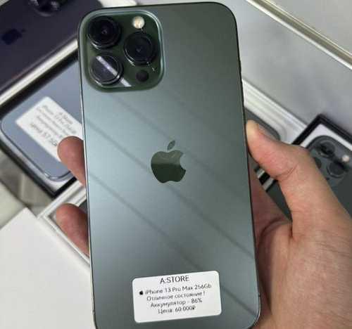 iPhone 13 Pro Max, 256 ГБ