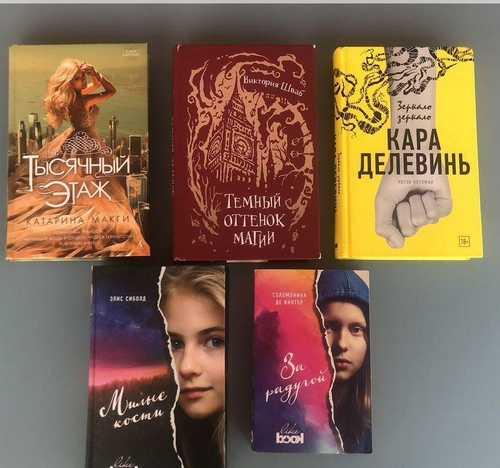 Книги в ассортименте