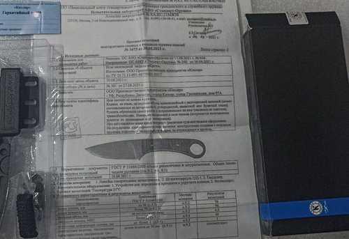 Нож туристический Кизляр Крот, длина лезвия 7,6 см