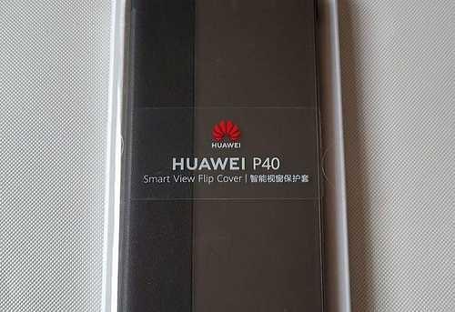 Чехол на Huawei P40 SMART View Flip оригинал