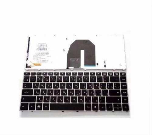 Клавиатура для ноутбука HP Probook 5330M с подсвет